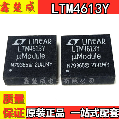 LGA-133现货全新原装