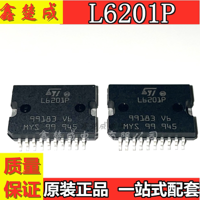 全新原装L6201P L6201PS ST/意法 HSOP-20 电桥驱动器 可直拍