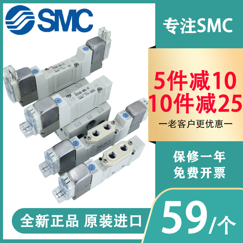 SMC电磁阀SY3140 3240 3220 3120-5LZD LE MZD GD WO-M5 01 C4 C6_虎窝淘
