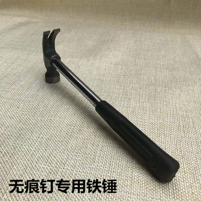 钢管手柄羊角锤 锤 多功能锤子无痕钉专用小铁锤子