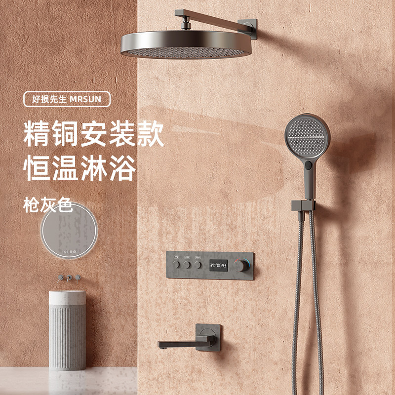 暗装花洒套装全铜恒温酒店工程入墙嵌入式隐藏内嵌式预埋花洒