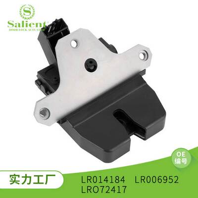 适用于路虎中控锁控制器LR079909Tailgate switch汽车配件