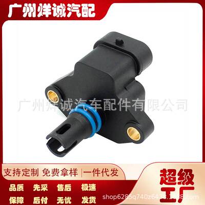 12140872679 适用于奔驰汽车传感器 进气压力传感器 MHK101040