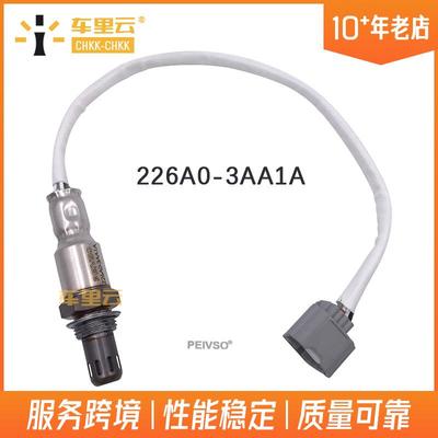 适用于日产Livina L10 1.6前驱2007年 后氧传感器 226A0-3AA1A