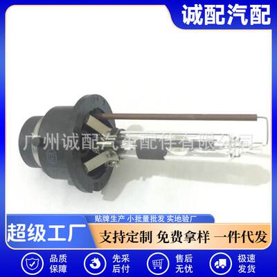 90981-20029跨境适用丰田优质汽车HID大灯氙气灯泡D4R 6000K