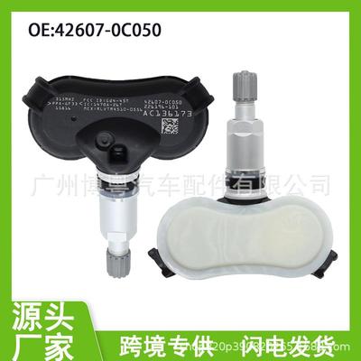 42607-0C050 适用于丰田胎压传感器 丰田塞纳胎压监测器 汽车配件