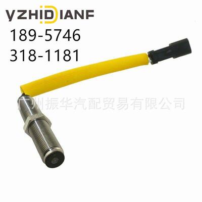 318-1181适用卡特330B330C330D转速传感器挖掘机配件189-5746