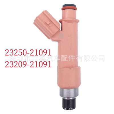 23250-21091 适用于丰田 喷油嘴 23209-21091 842-12392 FJ1215