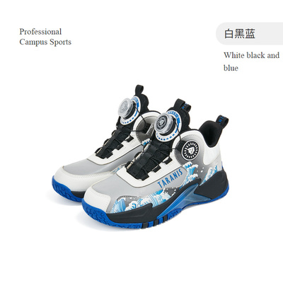 TARANIS/泰兰尼斯秋季男童运动鞋T01D4C5015