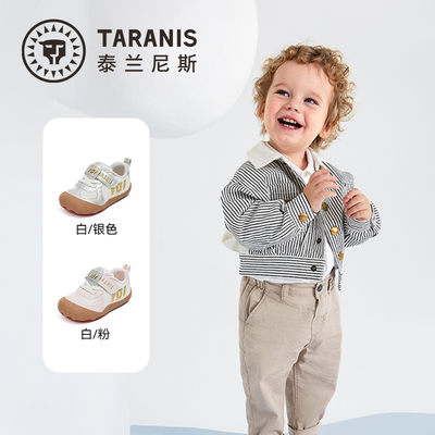 TARANIS/泰兰尼斯春季男女童101步前鞋T24B6A8507