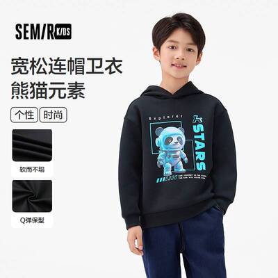 SEMIR KIDS/森马儿童25年秋男童熊猫连帽卫衣285325141114