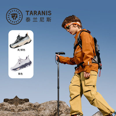 TARANIS/泰兰尼斯秋季男女童运动鞋T01D6C09702