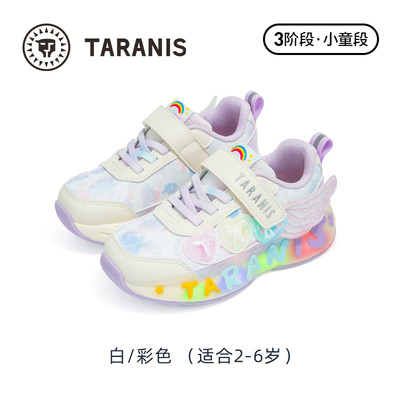 TARANIS/泰兰尼斯秋季女童运动鞋T01X5C6451