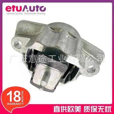 T4A1060LR094225LR094226适用捷豹F-PACE3.0发动机脚胶支架