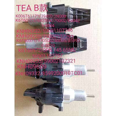 B款涡轮增压执行器适用于是产丰田本田五十铃铃木Turbocharge