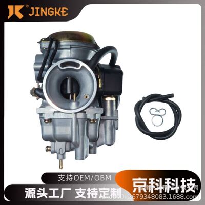 摩托车化油器适用于AN125  AN150铃木BS26海王星红巨星蓝巨星超人