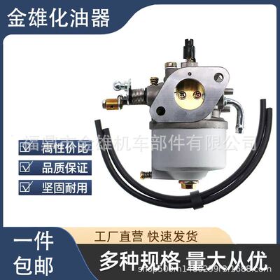 603901 化油器 for EZGO 603901 17553 26645-G03 carbure