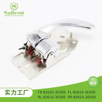 汽车门扶手 适用现代车门把手 82620-3E000 车门拉手车门外扣手