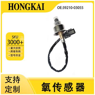 适用于起亚17年K21.4L汽车空燃比前氧传感器39210-03055