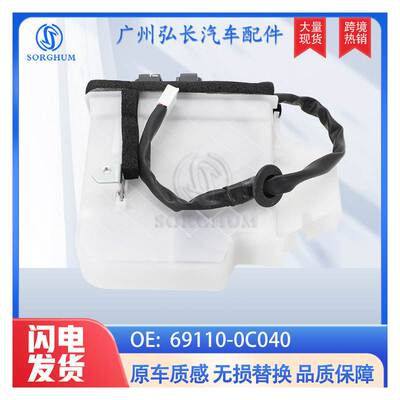 691100C040 69110-0C040适用于丰田汽车中控锁闭锁器执行器锁块