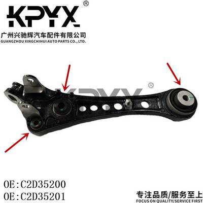 适用于捷豹XJ XJL XEL XF S-TAPE前直臂胶套OE:C2D35200 C2D35201