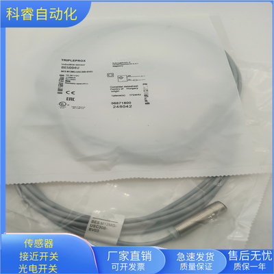 BESM12MG-USC30B-BV03金属感应