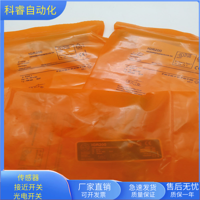 IGR200接插件PNP常开传感器