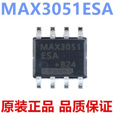 原装MAX3051ES+T贴片OP-8