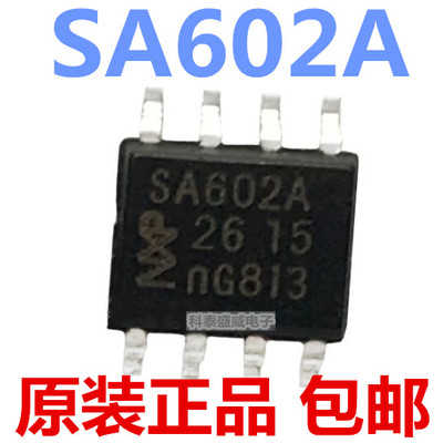 原装SA602602D602R双平衡