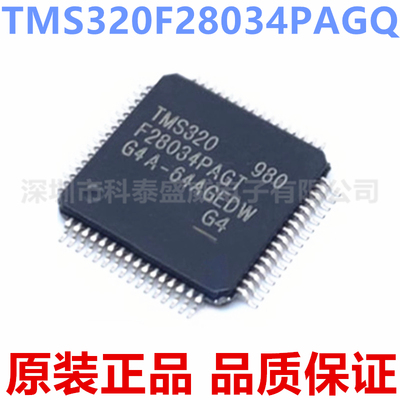 TMS320F28034PAGQ3202803