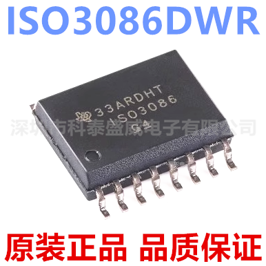 原装ISO30863086DW3086R1