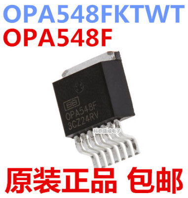 原装OPA548F548KTW贴片26