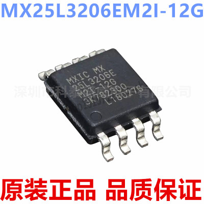 原装MX25L3206E2I-12G253