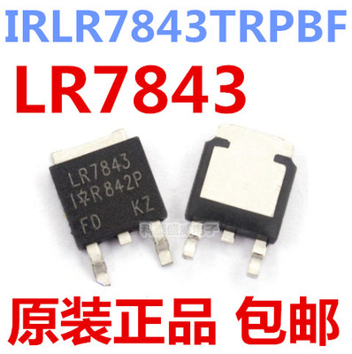 原装IRL7843TPBF78437843