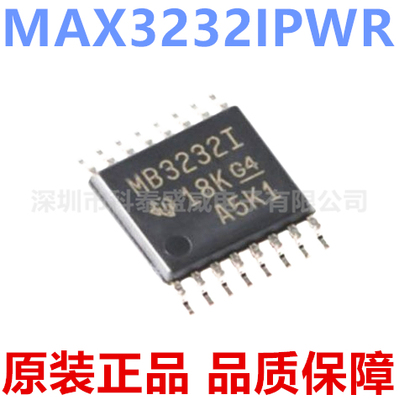 原装MAX3232IPWR丝印B323
