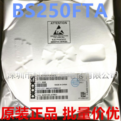 原装BS250FTA丝印MX封O-2