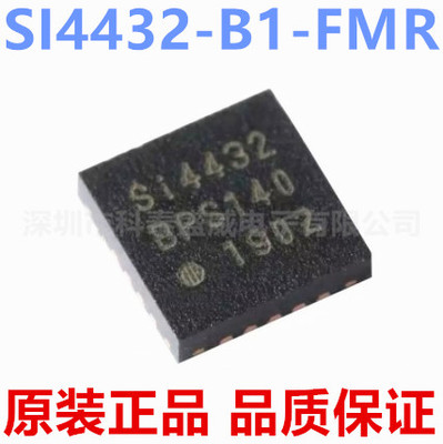 原装SI44324432-B1FMR贴