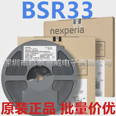 原装BSR33TA网版印刷4180