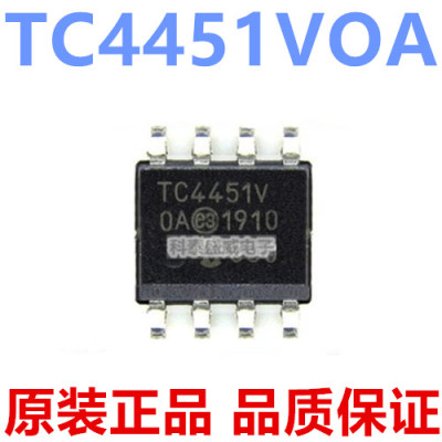原装进口TC4451VOA4451贴