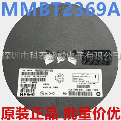 原装MBT2369AL1G2369丝印