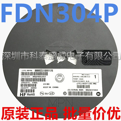 原装FDN304P丝印304封SOT