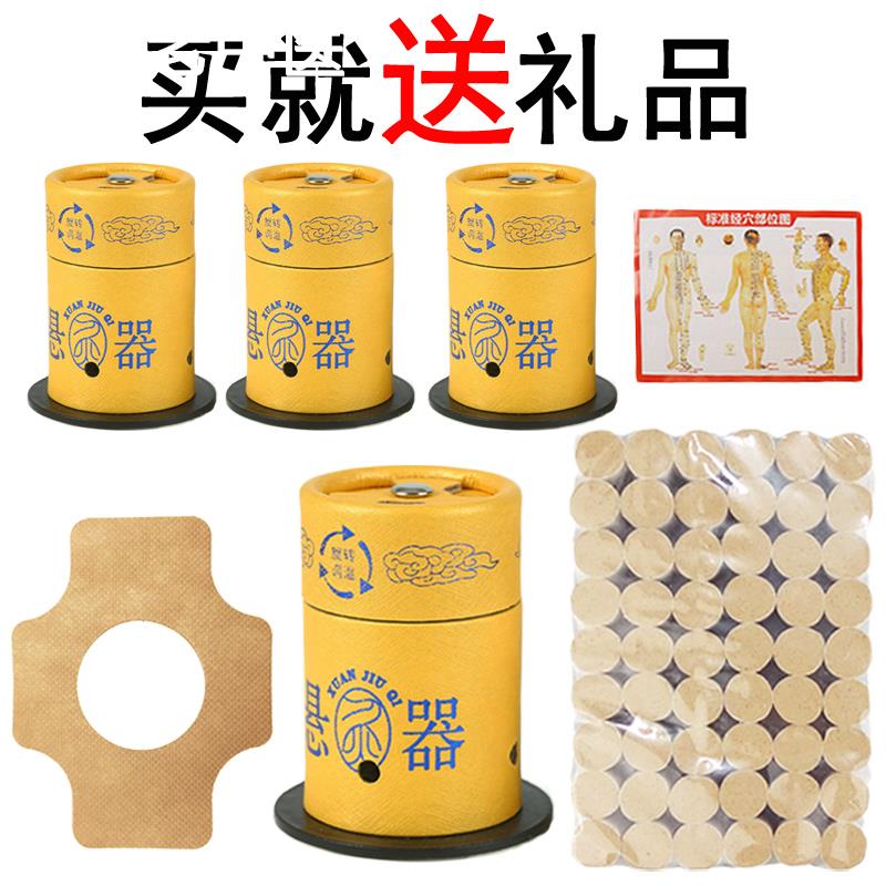 艾灸盒家用随身灸桶便携式熏蒸仪器美容院悬灸小筒灸罐艾灸装置