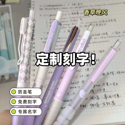 医护专用蓝黑笔按动中性笔高颜值速干st学生考试刷题笔纯正墨蓝色