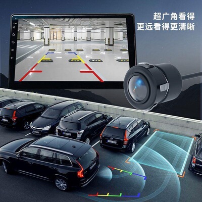 通用AHD打孔18.5倒车摄像头CCD影像超高清大广角夜视导航车载后视