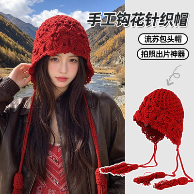 秋季红色钩织流苏护耳包头帽女