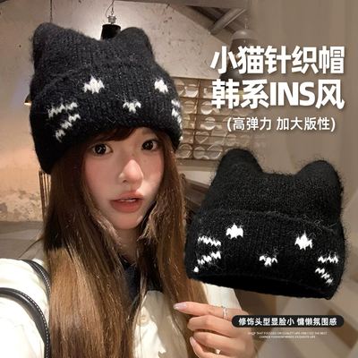 秋冬韩系猫耳保暖护耳毛线帽女