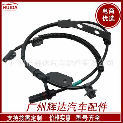 适用于现代起亚汽车配件 ABS传感器 59910-1H300 599101H300
