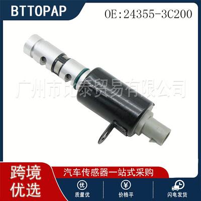 适用于现代汽车 VVT机油控制阀 24355-3C200 跨境货源