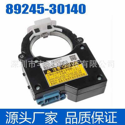 89245-30140适用于丰田 汽车配件 转向角度传感器8924530140