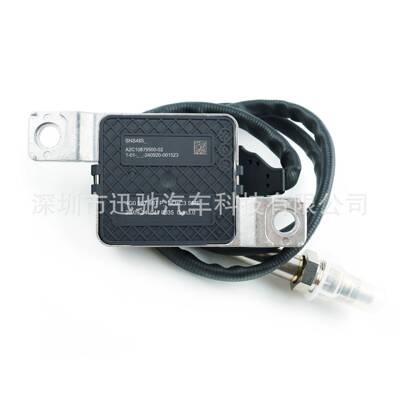 4G0907807P4G0907807P氮氧传感器适用大众奥迪跨境NOxSen